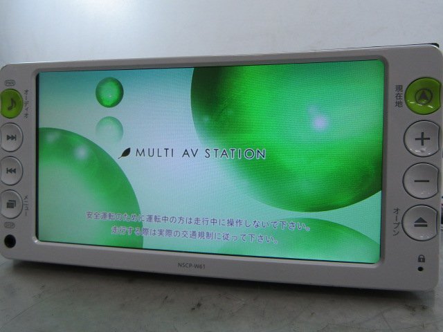 Yahoo!オークション - [F64 A8]トヨタ純正 メモリーナビ NSCP-W61 CD ...
