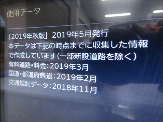 Yahoo!オークション - [F69 B2] トヨタ純正カプラー イクリプス メモ...