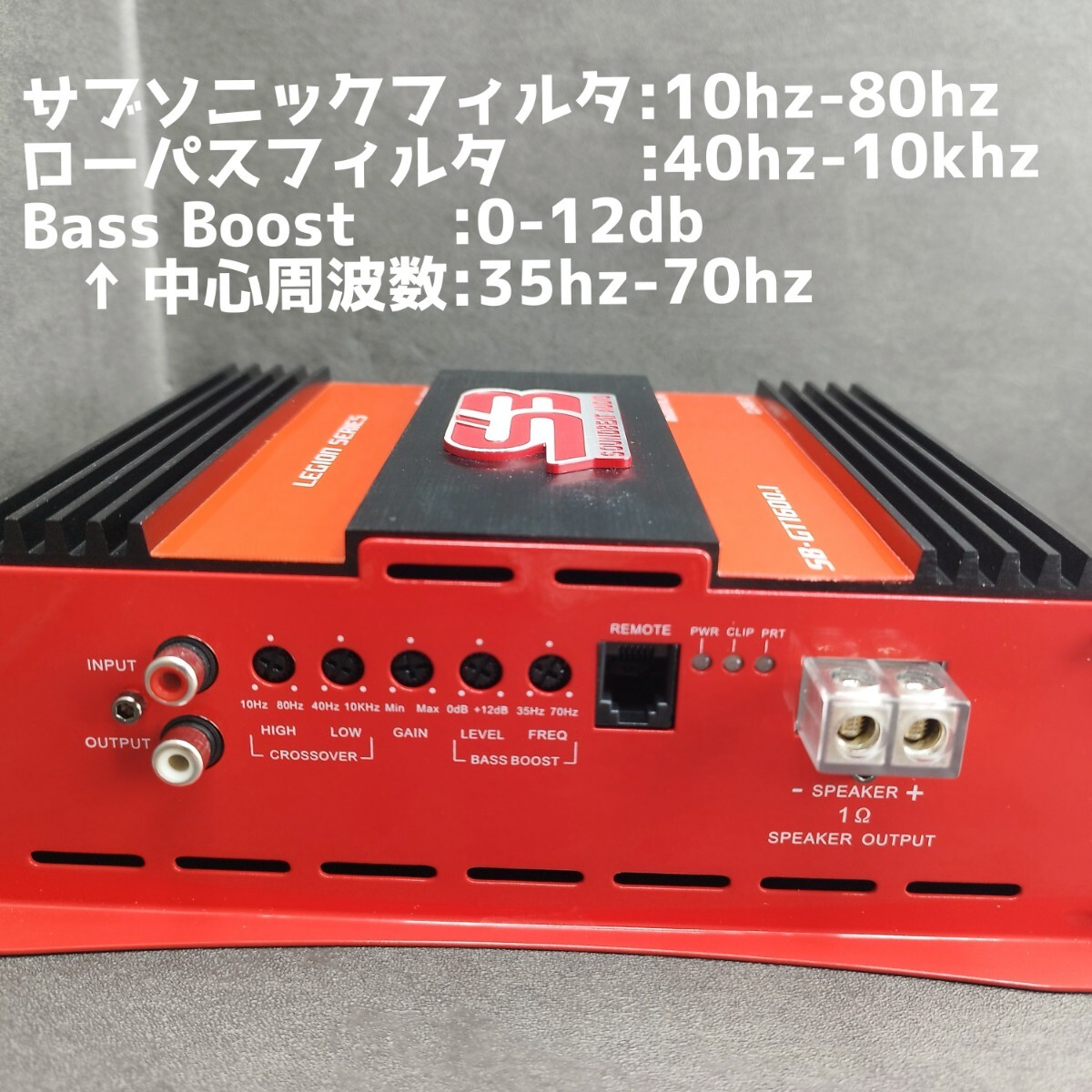 Yahoo!オークション - 1ΩOK 【高音質】1ch ClassD アンプ サブウーファ...