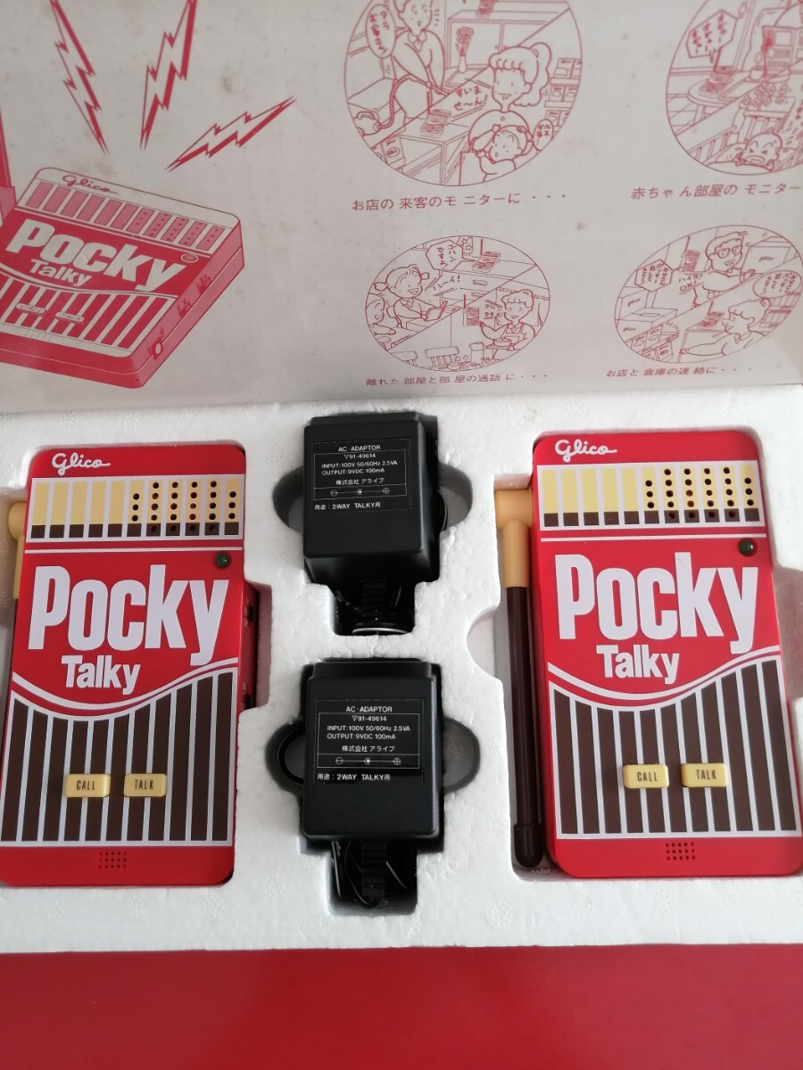 Yahoo!オークション - グリコ pocky talky トランシーバー レトロおも...