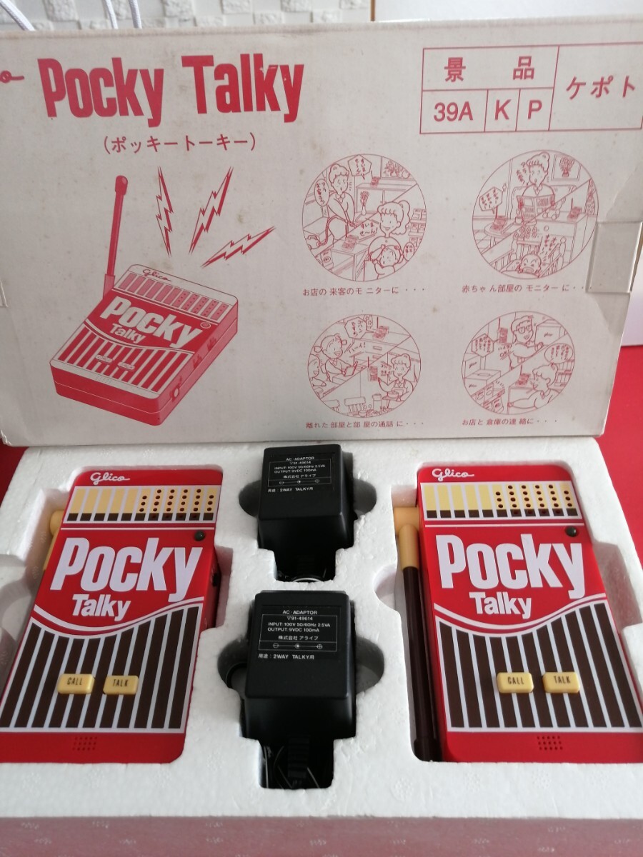 Yahoo!オークション - グリコ pocky talky トランシーバー レトロおも...