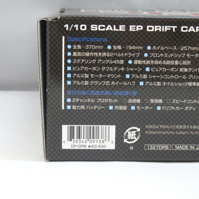 Yahoo!オークション - 1円【未使用】YOKOMO ヨコモ/1/10 DRB ドリフト...