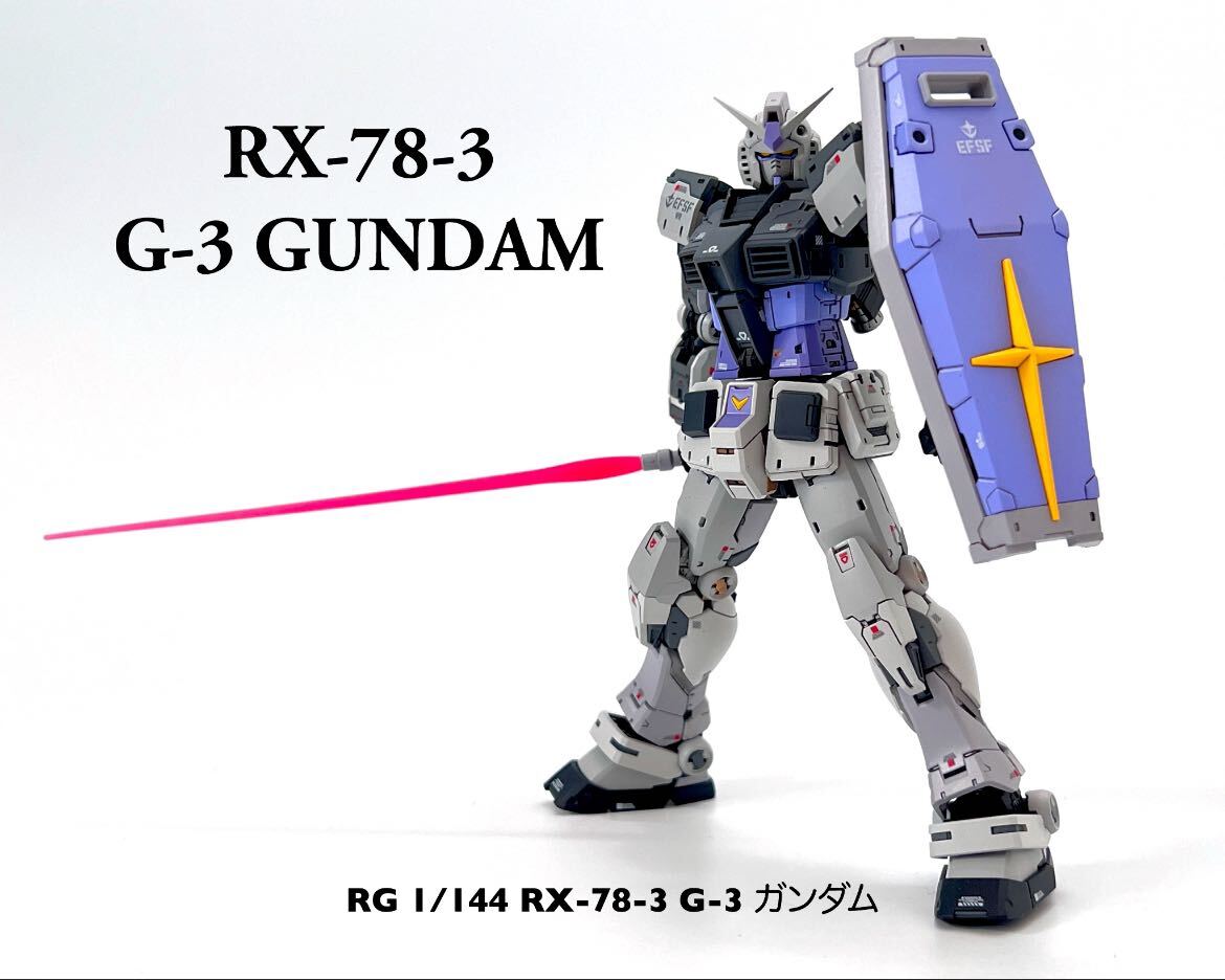 Yahoo!オークション - RG 1/144 RX-78-3 G-3 ガンダム