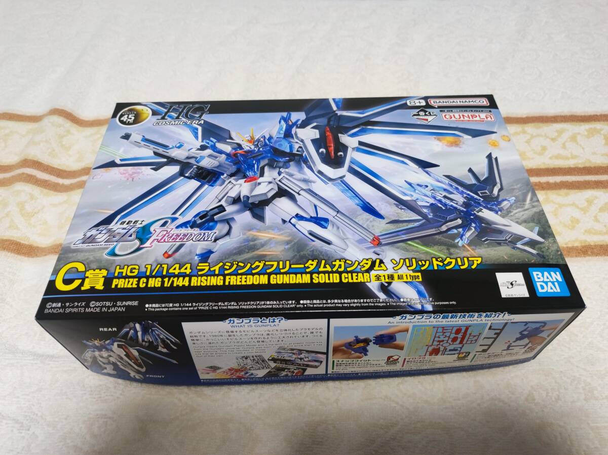 Yahoo!オークション - HGCE ガンプラ 一番くじ 2024C賞 HG ライジング...