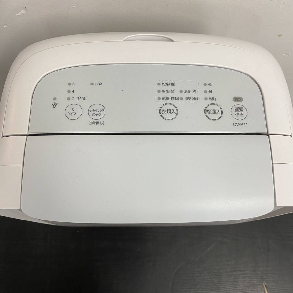 Yahoo!オークション - ZZ105 除湿機 シャープ SHARP CV-P71 2023年製 E...