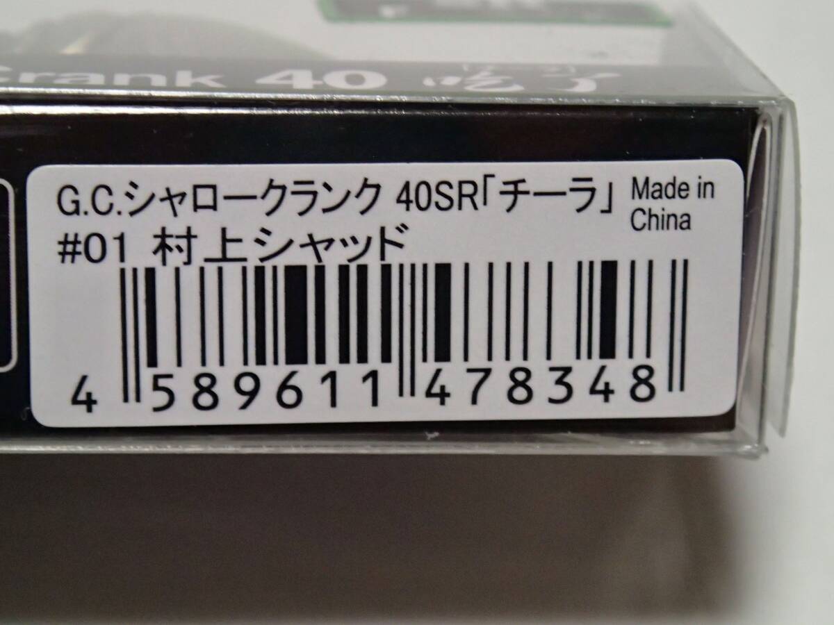 Yahoo!オークション - issei イッセイ 一誠 G.C. シャロークランク 40...