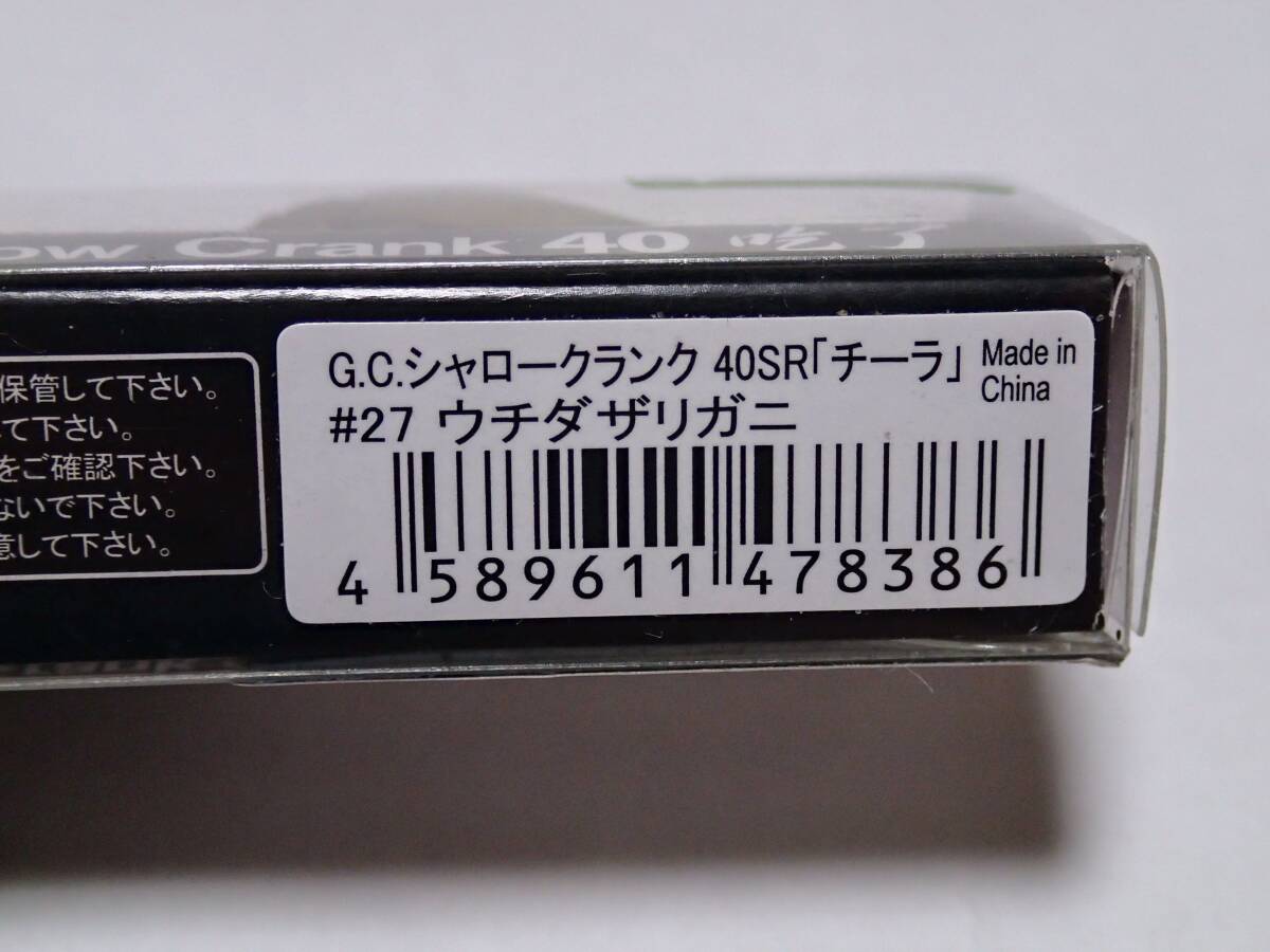Yahoo!オークション - issei イッセイ 一誠 G.C. シャロークランク 40...