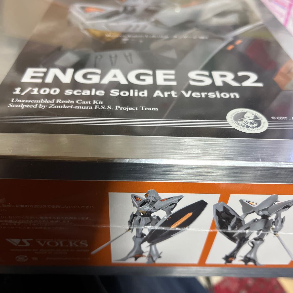 Yahoo!オークション - FSS・ファイブスター物語・1/100ENGAE SR2・エン...