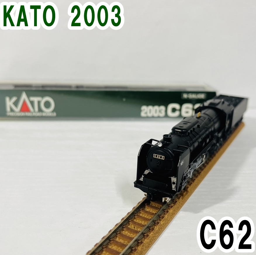 Yahoo!オークション - [240807-6T]【現状品】≪KATO/Nゲージ≫2003/C62...