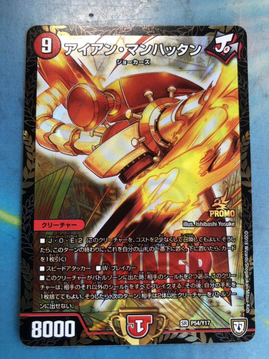 Yahoo!オークション - 激安即決 アイアン・マンハッタン SR P54/Y17 ...