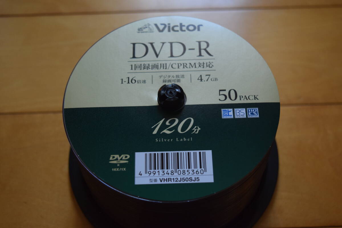 Yahoo!オークション - Victor DVD-R 120分 50枚 CPRM対応 開封済・...