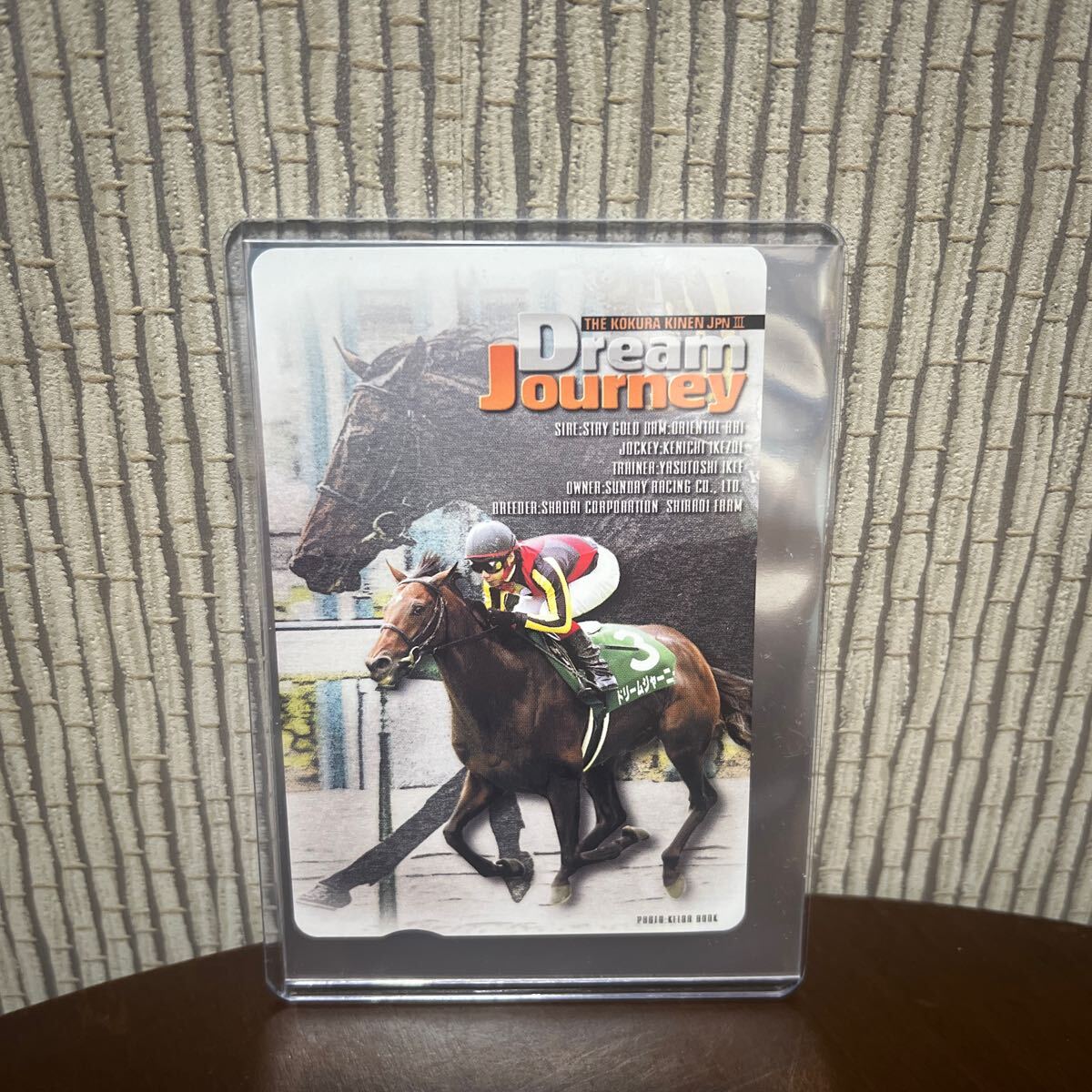Yahoo!オークション - 競馬 JRA クオカード ドリームジャーニー 小倉記...