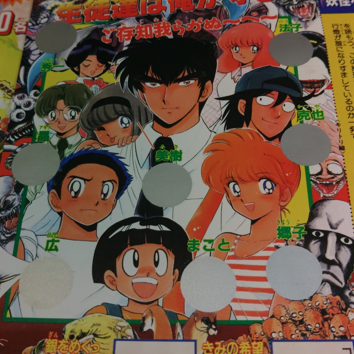 Yahoo!オークション - 1996年週間少年ジャンプ No27号 スラムダンク最...