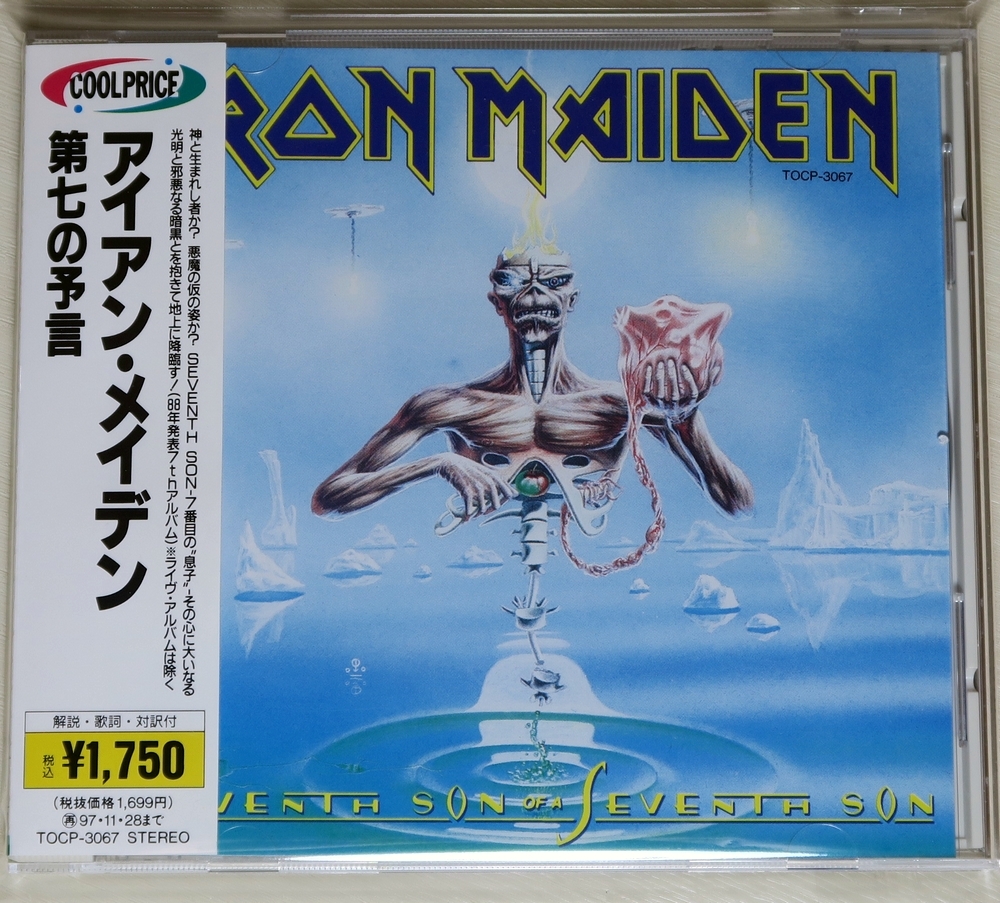 旧規格 アイアン メイデン IRON MAIDEN 第七の予言 Seventh Son Of A Seventh Son 日本盤 帯付き TOCP-3067 税表記3% 同様(Iron ...
