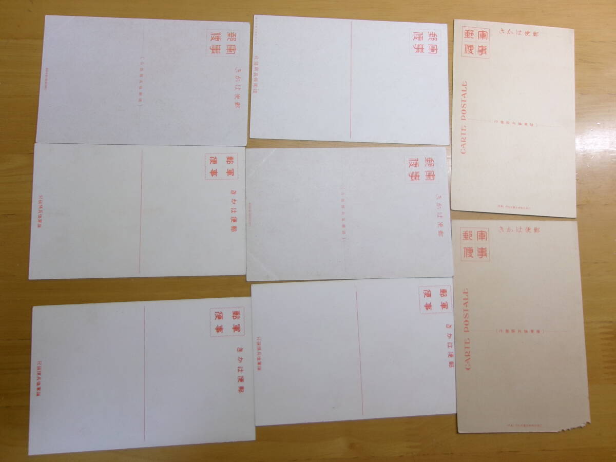 Yahoo!オークション - (Z026)軍事郵便絵葉書 陸軍恤兵部発行 8点 未使...
