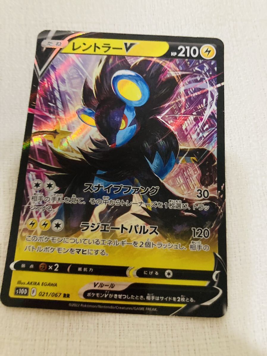 Yahoo!オークション - ポケモンカード レントラーV s10D RR