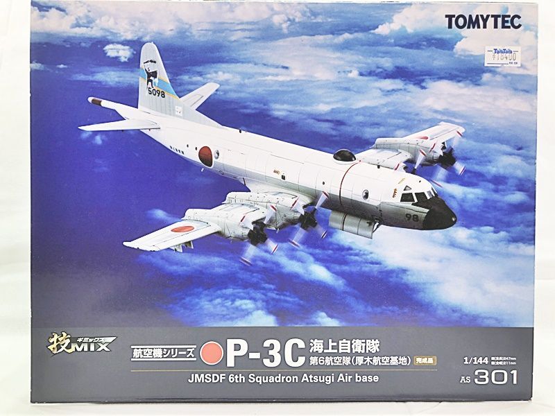 Yahoo!オークション - トミーテック 1/144 技MIX P-3C 海上自衛隊 第6...