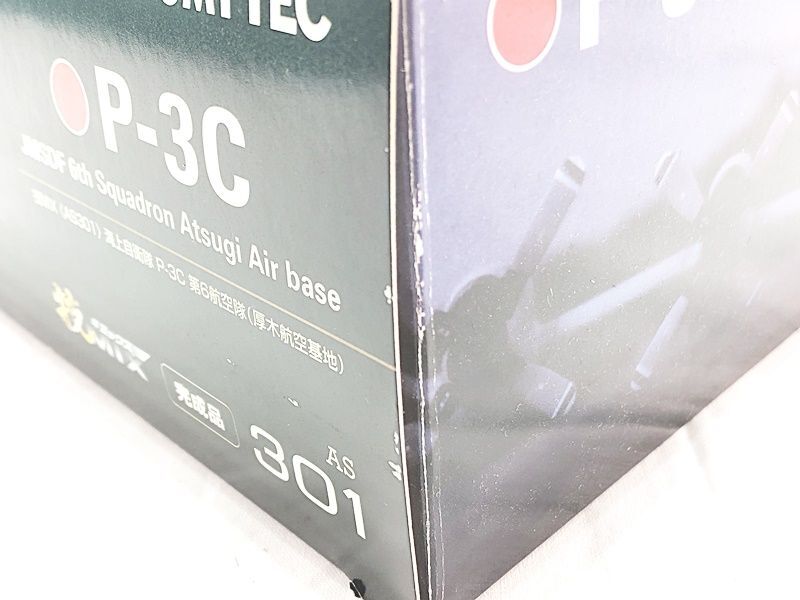 Yahoo!オークション - トミーテック 1/144 技MIX P-3C 海上自衛隊 第6...