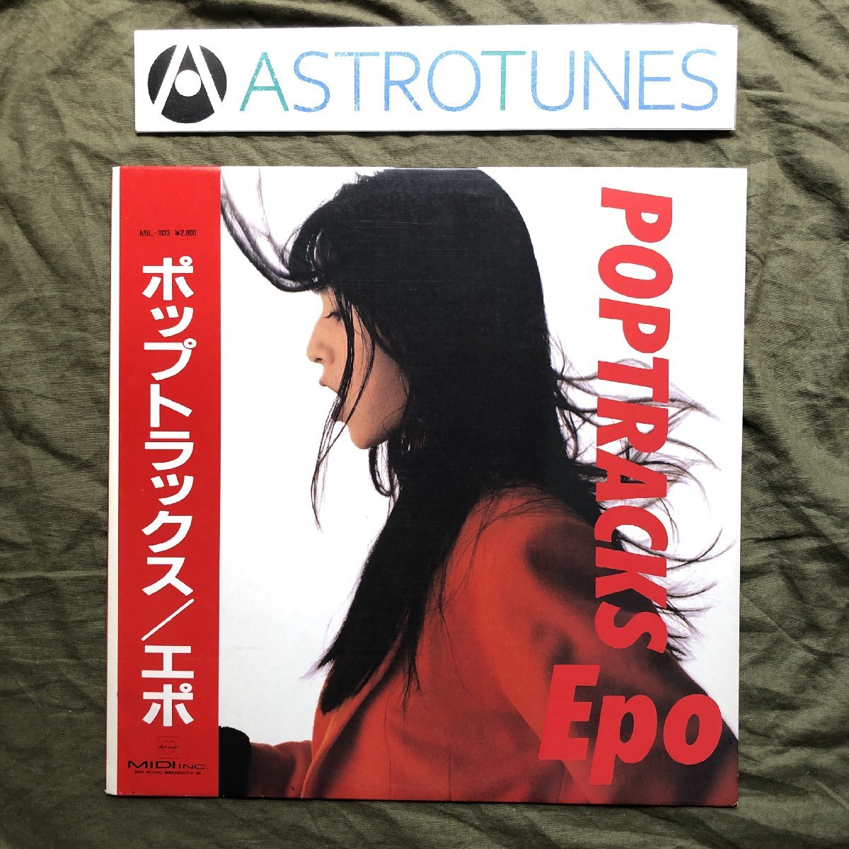 Yahoo!オークション - 傷なし美盤 激レア 1987年 エポ Epo LPレコード ...