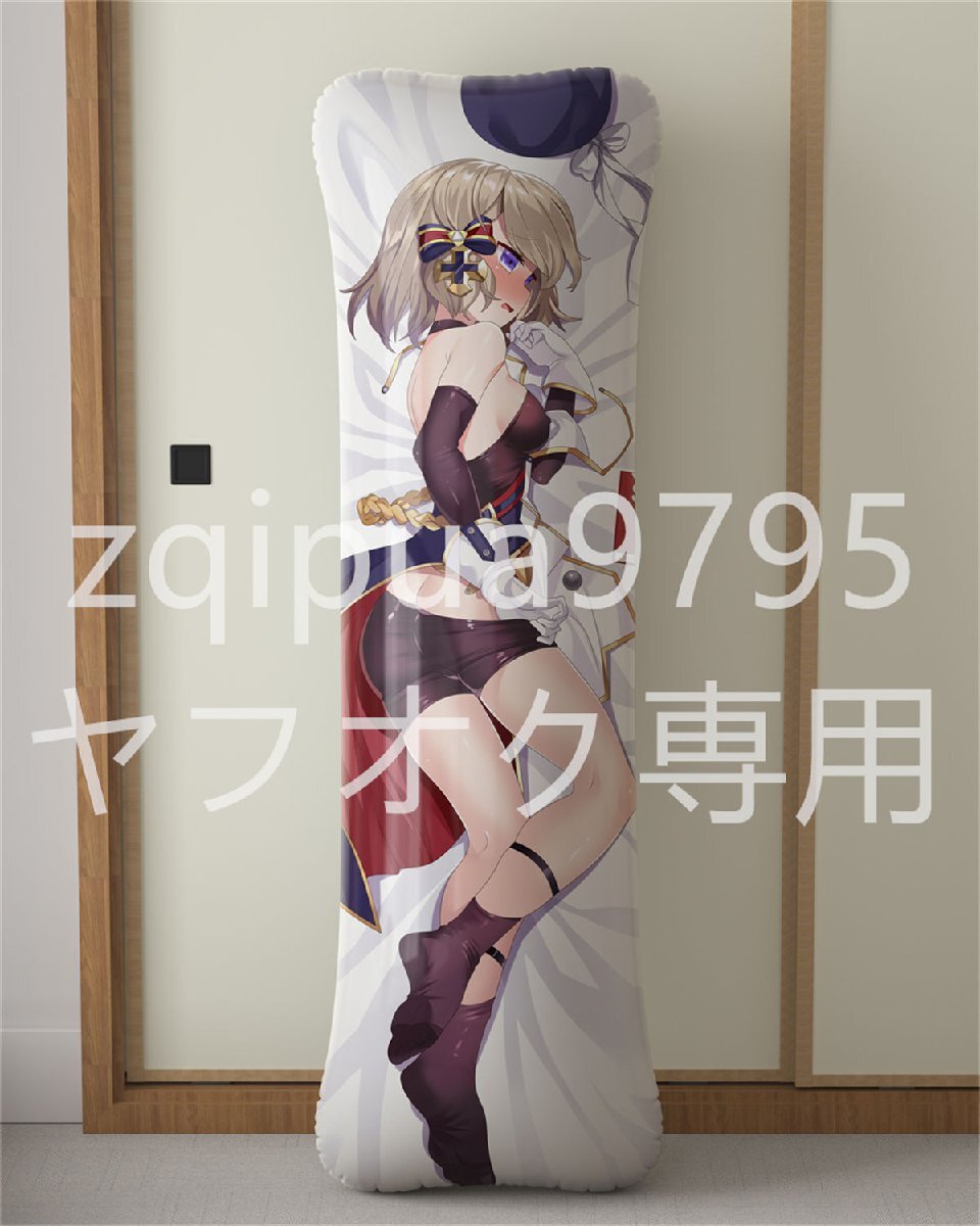 Yahoo!オークション - 【アズールレーン】 Z23/等身大PVC抱き枕/空気ビ...