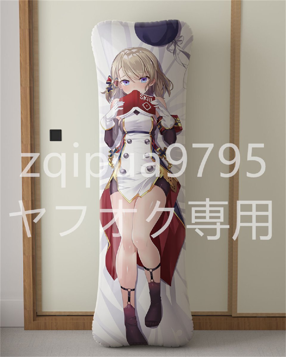 Yahoo!オークション - 【アズールレーン】 Z23/等身大PVC抱き枕/空気ビ...