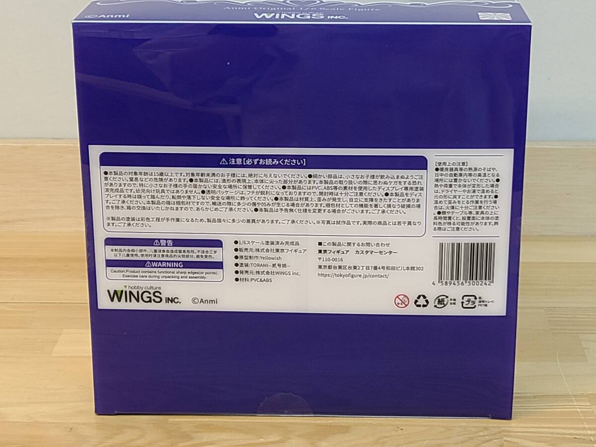 Yahoo!オークション - 078-Q59) 中古品 Anmi 灰色のアヒルの子メイド姿...