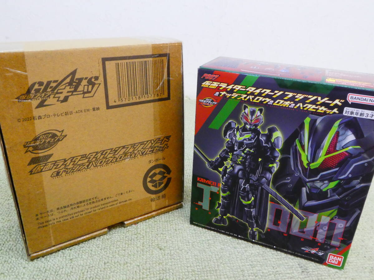 Yahoo!オークション - 098-R91) 中古品 リボルブチェンジフィギュア PB...