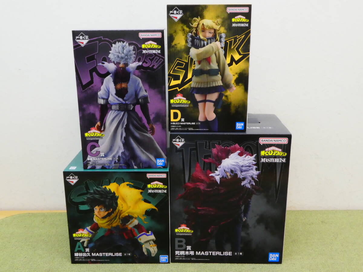 Yahoo!オークション - 084-R94) 未開封品 一番くじ 僕のヒーローアカデ...