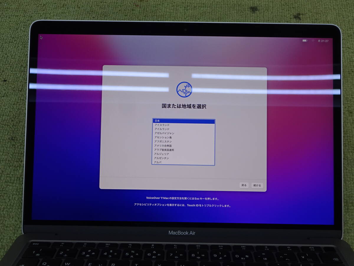 Yahoo!オークション - 162-P61) 中古 MacBook Air 13.6インチ M1・2020...