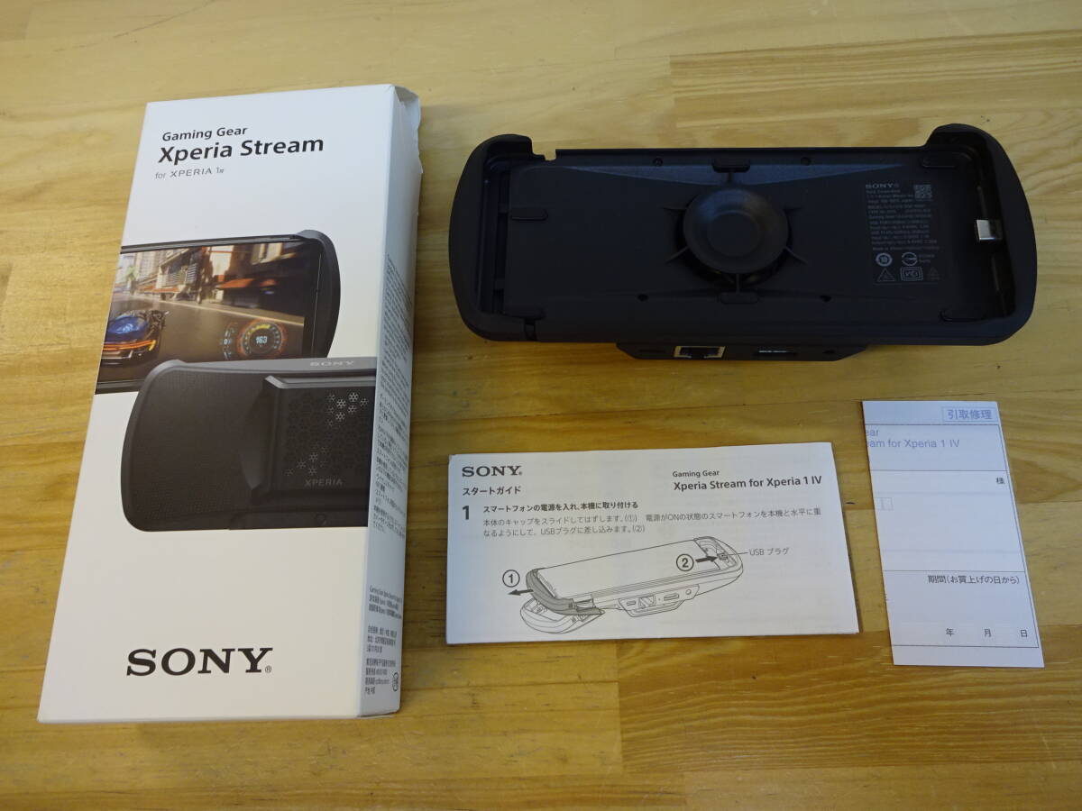 Yahoo!オークション - 171-P68) 現状品 SONY GamingGear Xperia Stream...