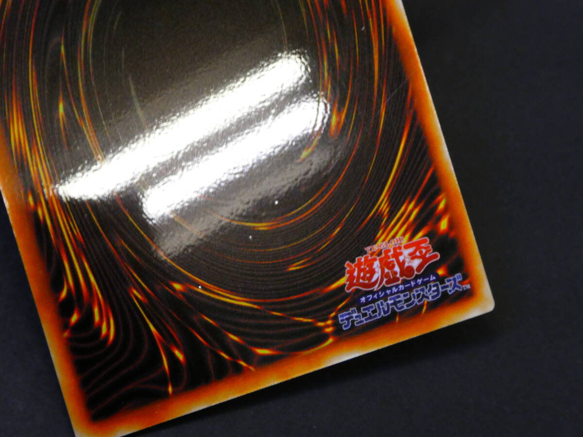 Yahoo!オークション - 128-J20) 遊戯王デュエルモンスターズ 青眼の白...