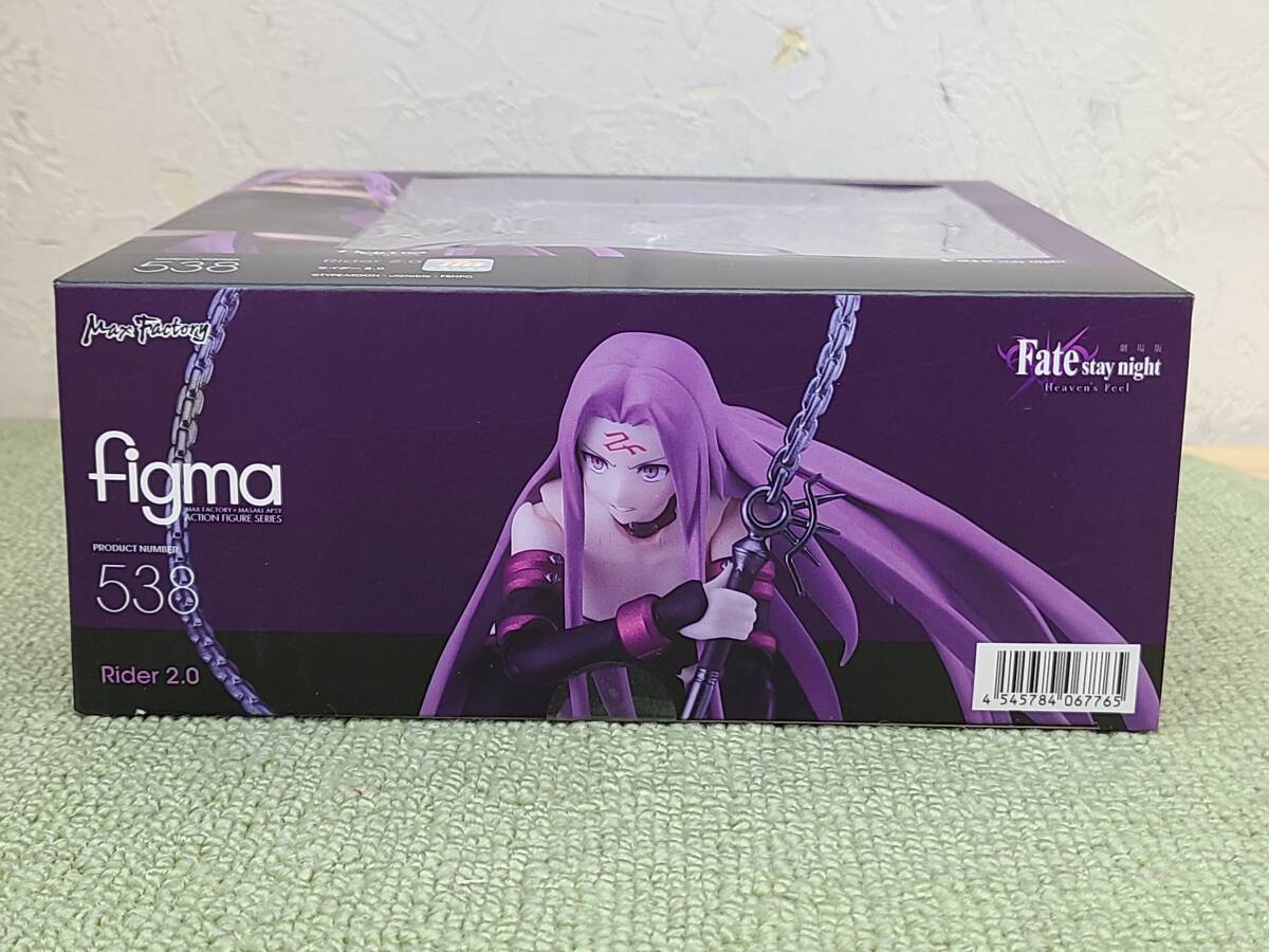 Yahoo!オークション - 078-Y35) 未開封品 figma Fate/stay night 538 ...
