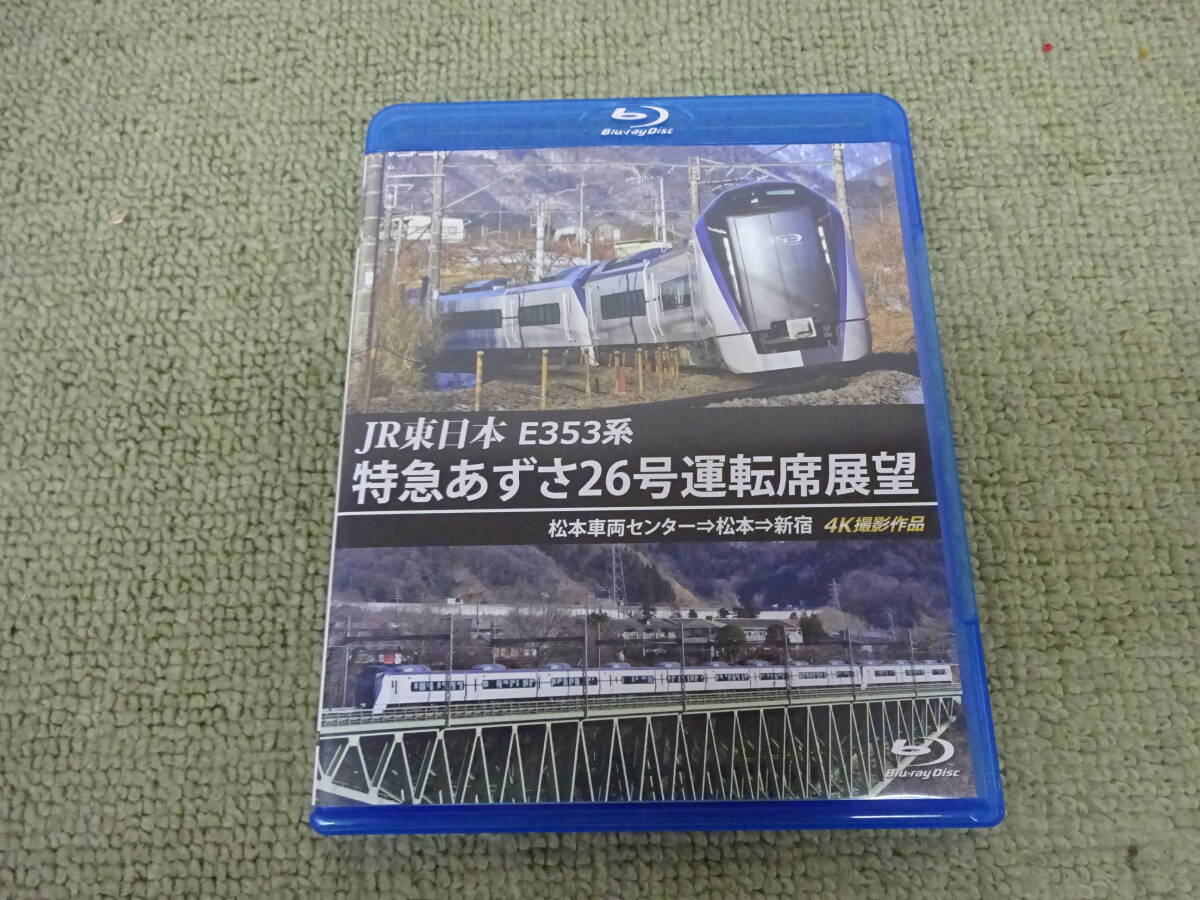 Yahoo!オークション - 030-K63) 現状品 Blu-ray JR東日本 E353系 特急...