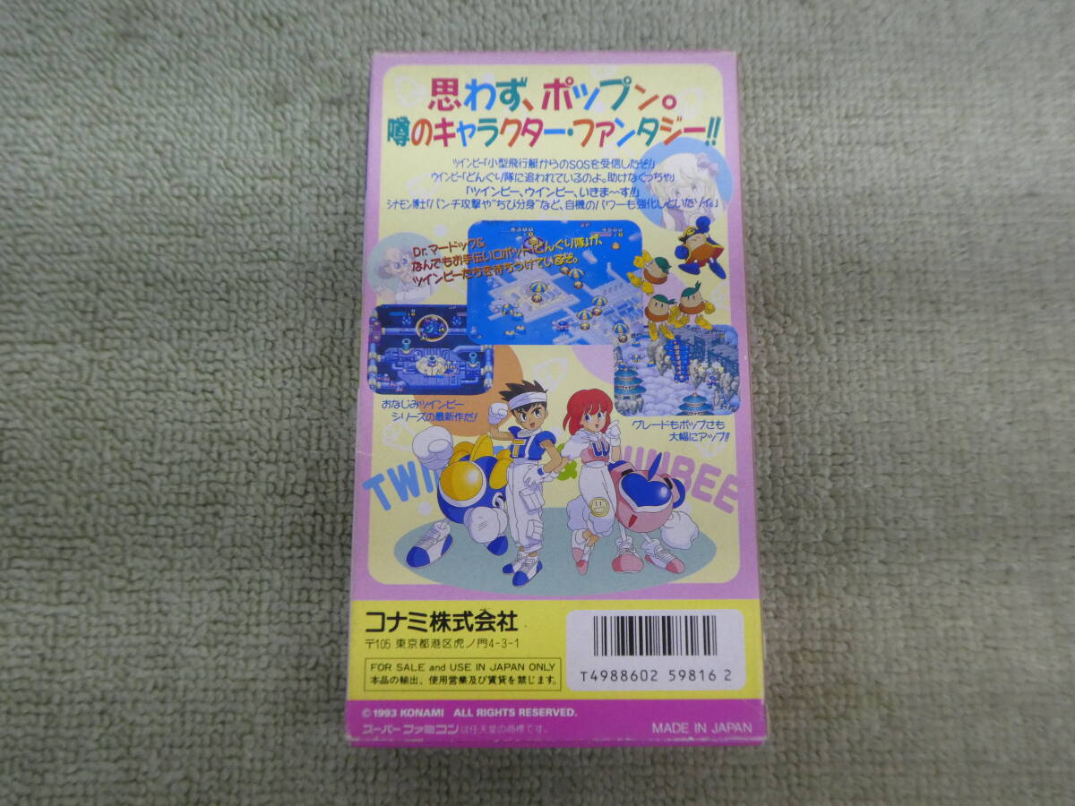 Yahoo!オークション - 051-X96) 中古品 スーパーファミコン ソフト Pop...