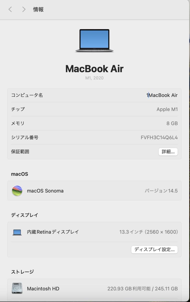 Yahoo!オークション - 162-P61) 中古 MacBook Air 13.6インチ M1・2020...