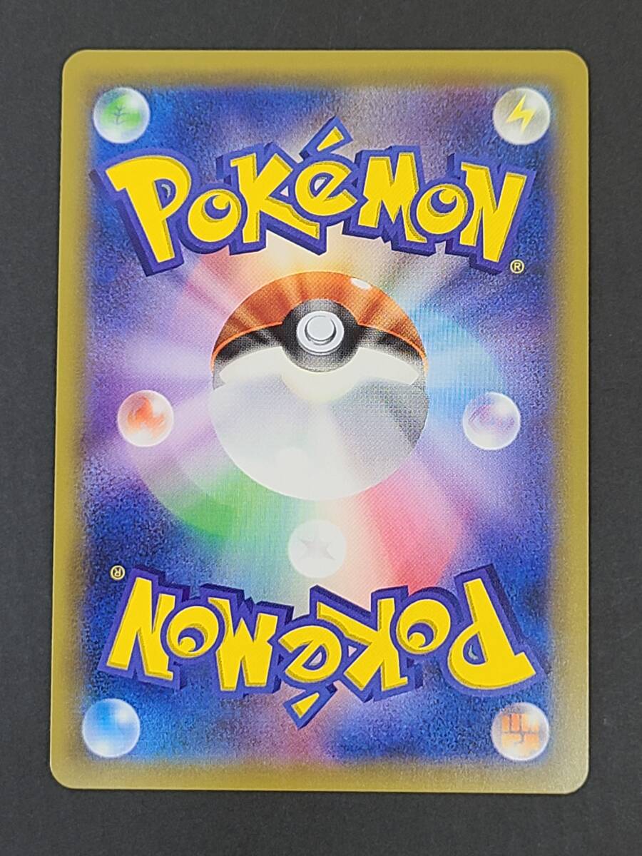 Yahoo!オークション - 135-Y02) ポケモンカードゲーム ラティアス＆ラ...