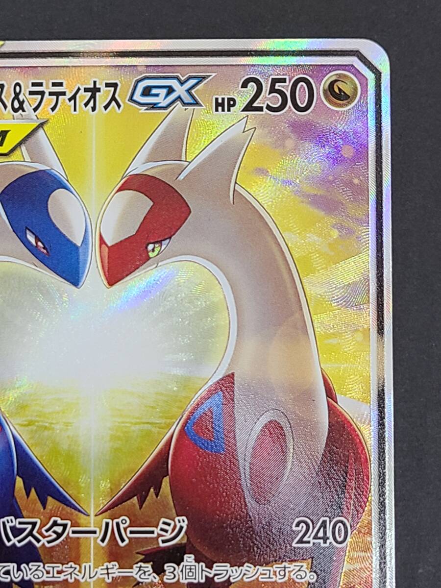 Yahoo!オークション - 135-Y02) ポケモンカードゲーム ラティアス＆ラ...