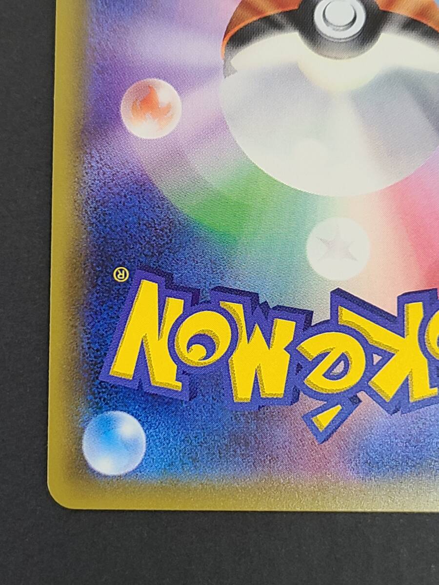 Yahoo!オークション - 135-Y02) ポケモンカードゲーム ラティアス＆ラ...