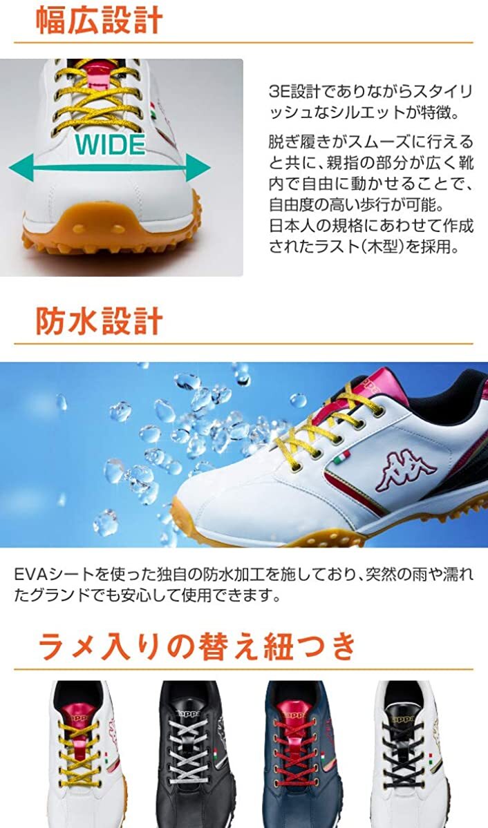 Yahoo!オークション - 新品 Kappa 光沢ライン ゴルフシューズ 防水 幅...