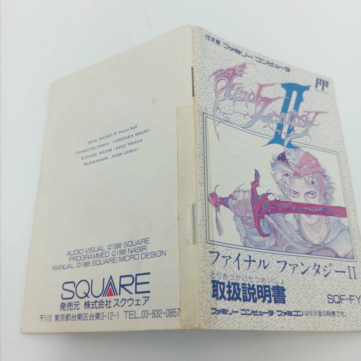 8t4085g2k 箱説付 ニンテンドー FC ファミコン ソフト ファイナルファンタジーⅡ FF2(ロールプレイング)｜売買されたオークション情報、yahooの商品情報をアーカイブ公開 ...