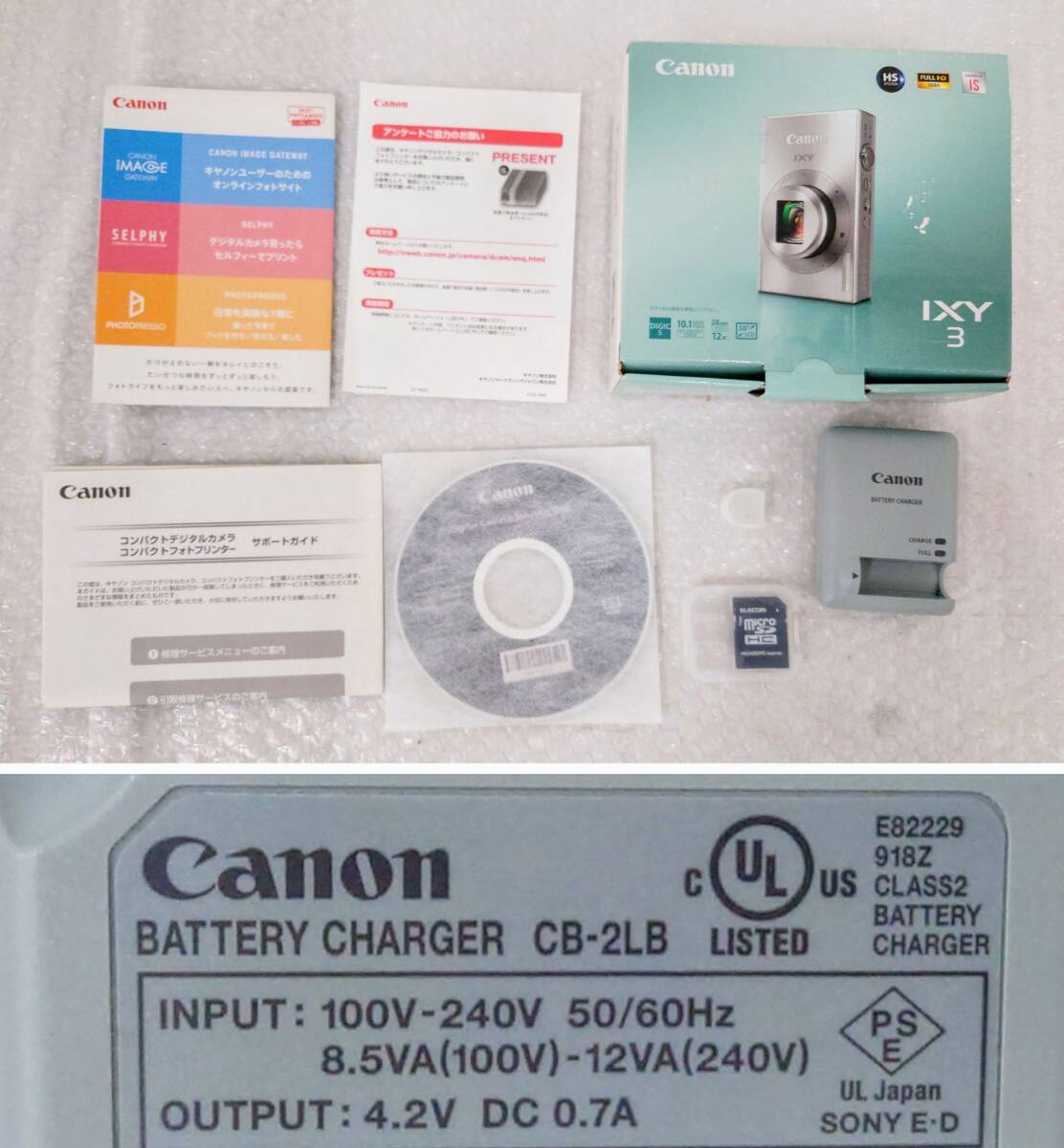 Yahoo!オークション - 24那/A021960/C084-226/IS10000【名古屋】Canon ...