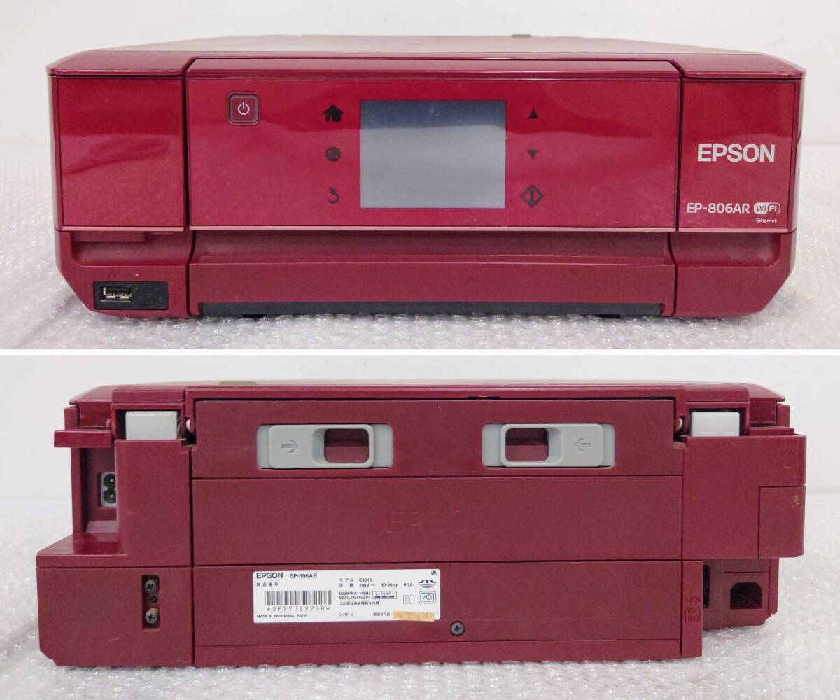 Yahoo!オークション - 24名/A054203-1/C091-203/IK7000【名古屋】EPSON...