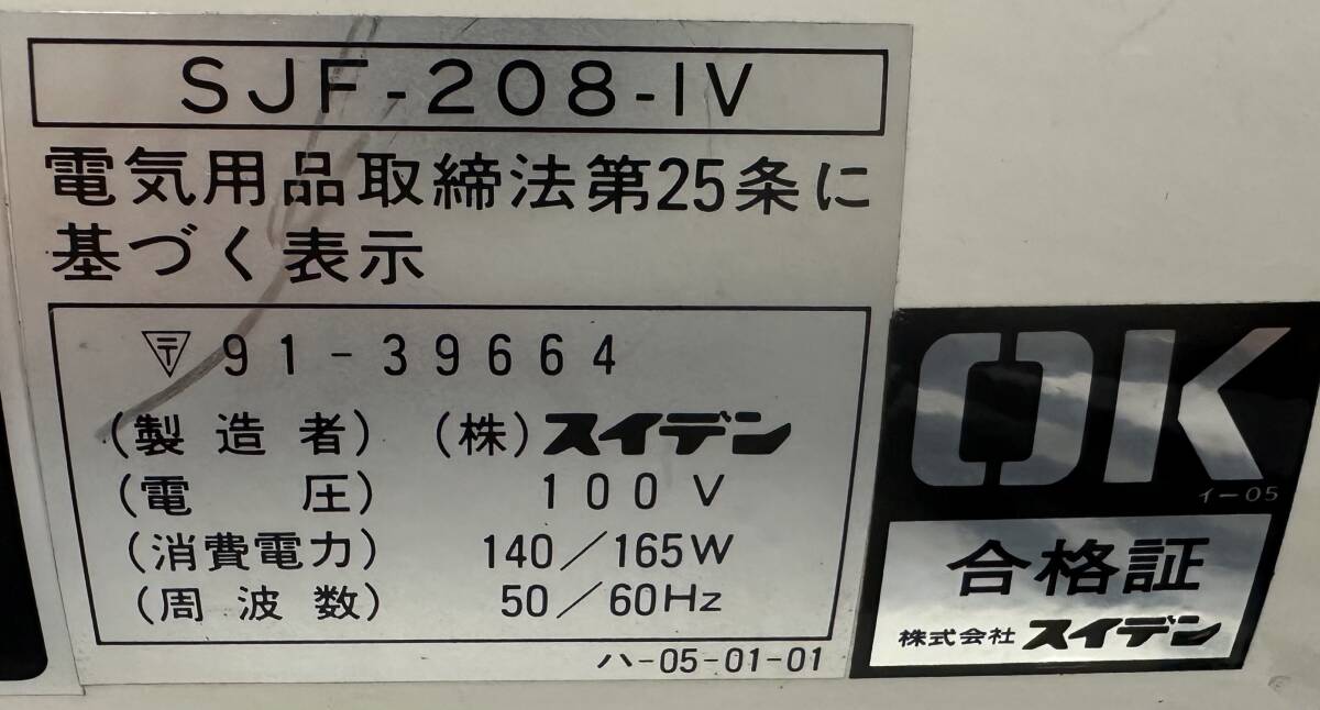 Yahoo!オークション - 24名/A038669-1/Z084-722/HK3000【名古屋】Suide...