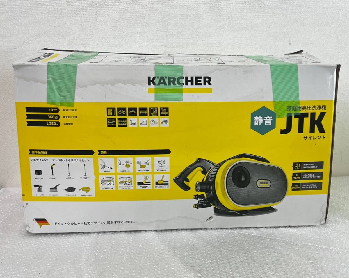 24静/A048678-1/W093-507/TY5000 名古屋 ケルヒャー KARCHER JTK Silent 高圧洗浄機(高圧洗浄機)｜売買されたオークション情報、yahooの商品情報 ...