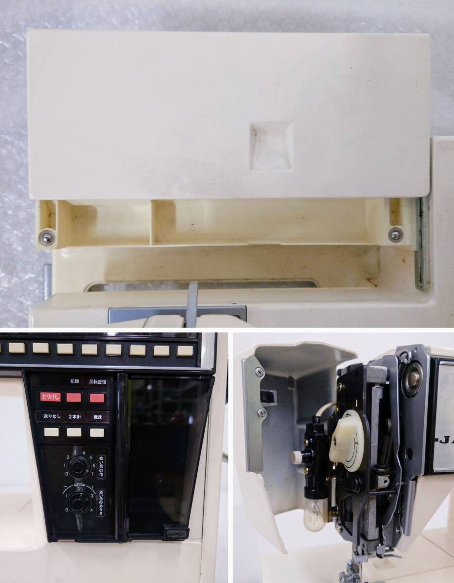 24那/A022243-1/C084-232/IS3000 名古屋 JANOME ジャノメ MODEL 5001 MEMORIA ミシン(ジャノメ)｜売買されたオークション情報、yahooの ...
