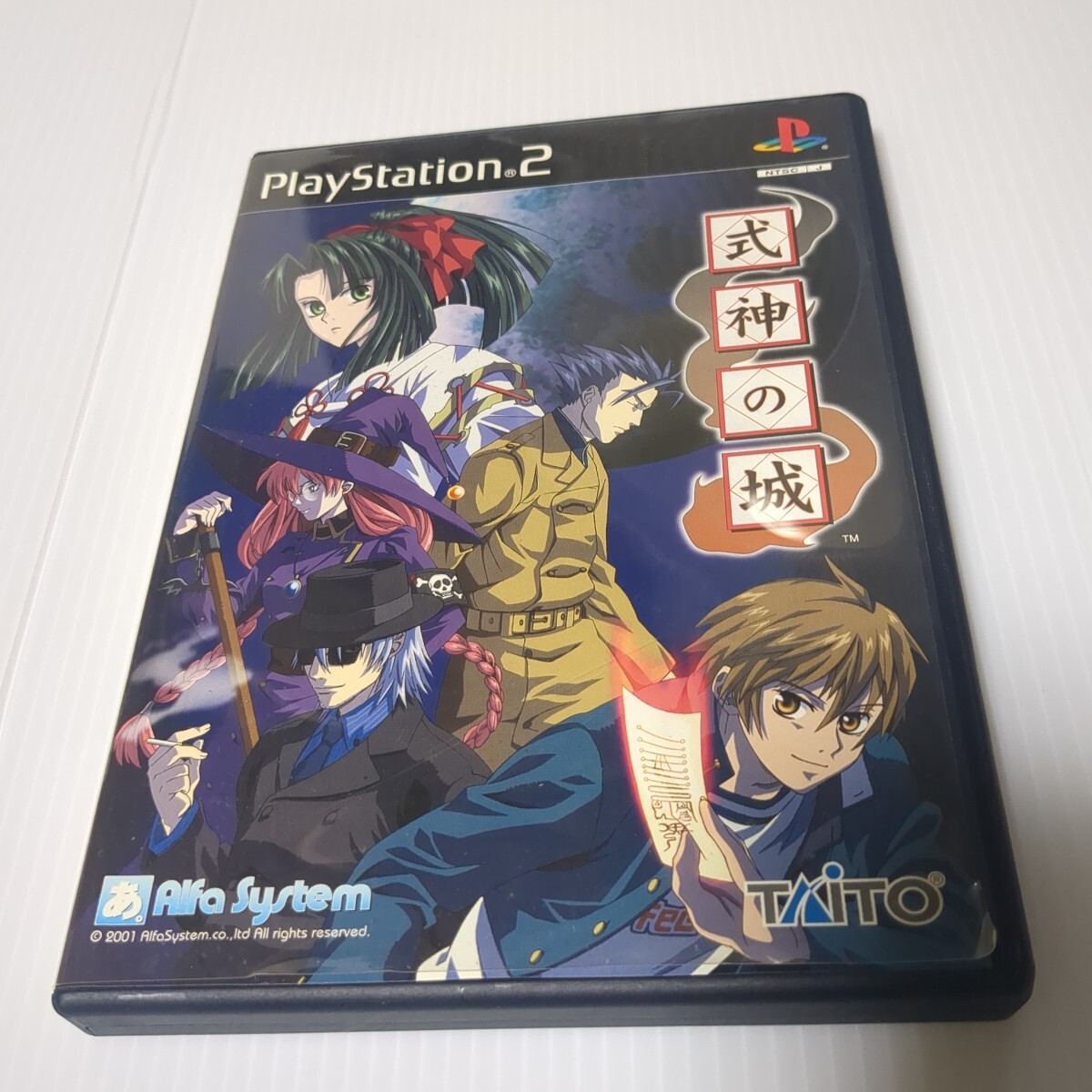 式神の城 PS2(シューティング)｜売買されたオークション情報、yahooの商品情報をアーカイブ公開 - オークファン（aucfan.com）