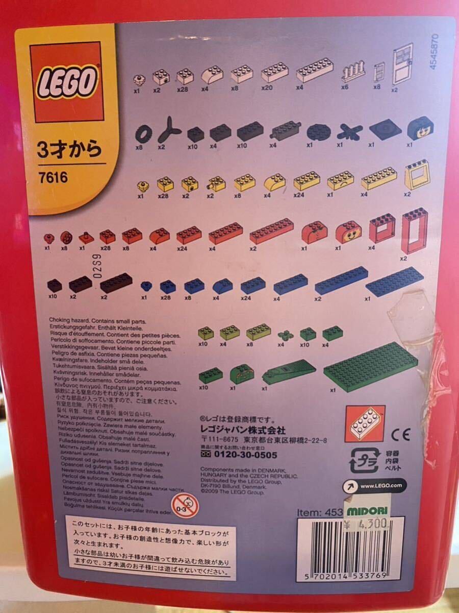 Yahoo!オークション - LEGO レゴ 赤いバケツ 3才から 7616 基本セット ...
