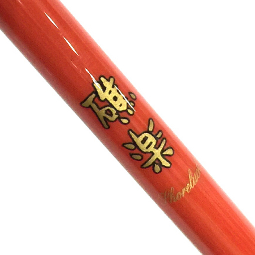 Yahoo!オークション - Megabass 礁楽 SL-64UL ルアーロッド 2ピースロ...