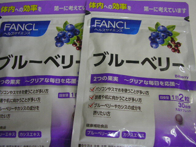 Yahoo!オークション - 新品・FANCL ファンケル ブルーベリー 30日分 6...