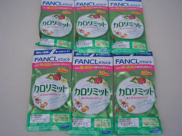 Yahoo!オークション - 新品・FANCL ファンケル カロリミット 40回分 6...
